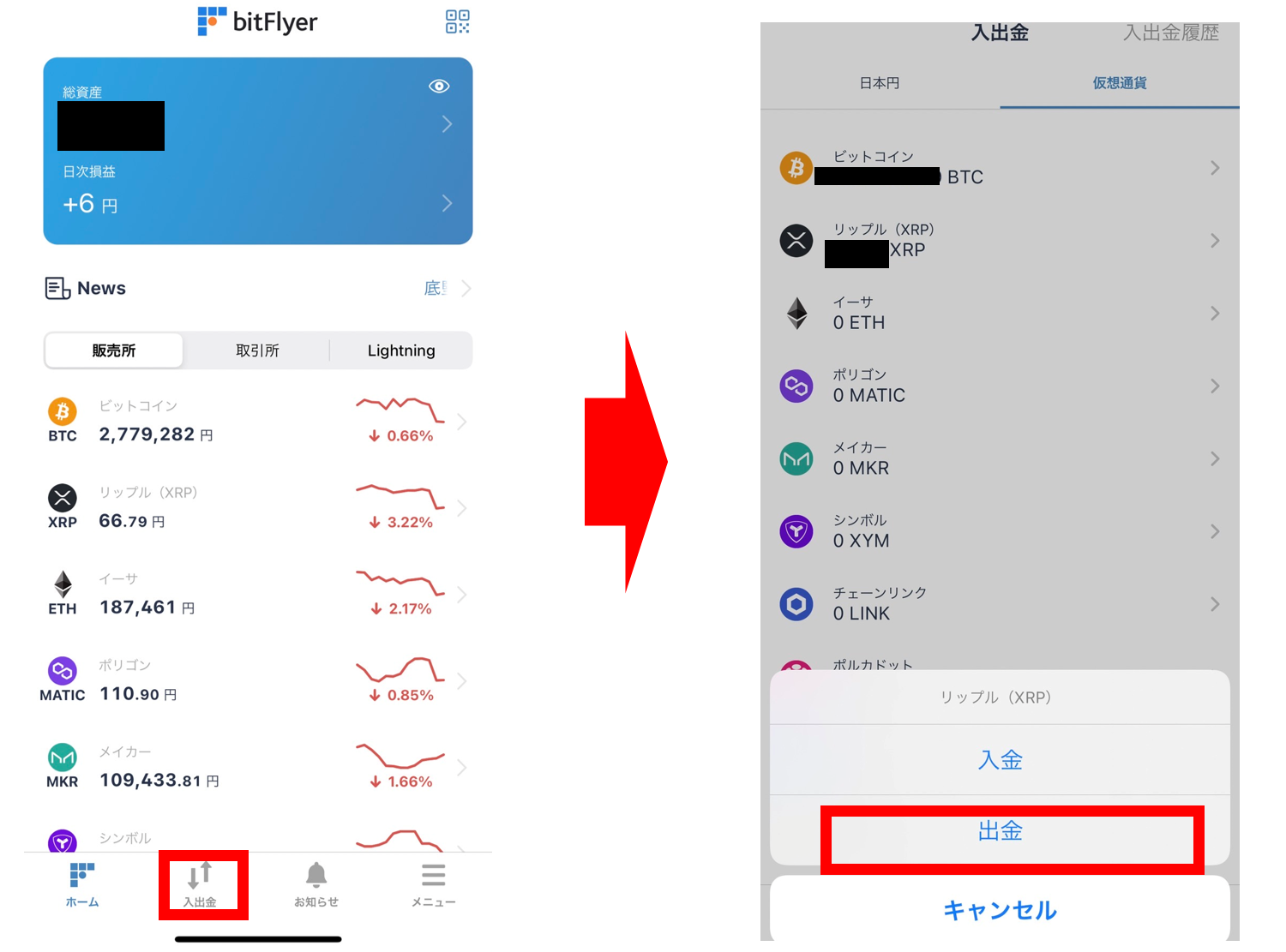 2023年5月最新｜PROJECT XENO（プロジェクトゼノ）概要・始め方・GXEの買い方を画像付きで解説｜NFTゲーム - フクblog