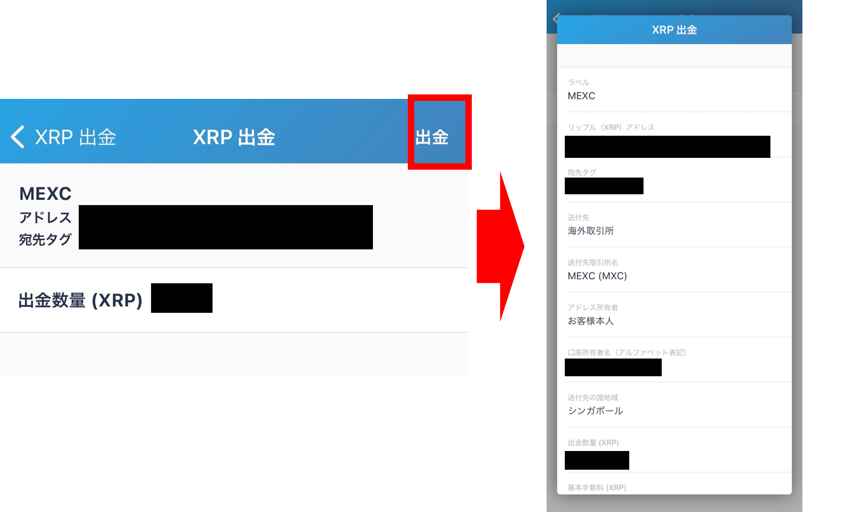 2023年5月最新｜PROJECT XENO（プロジェクトゼノ）概要・始め方・GXEの買い方を画像付きで解説｜NFTゲーム - フクblog