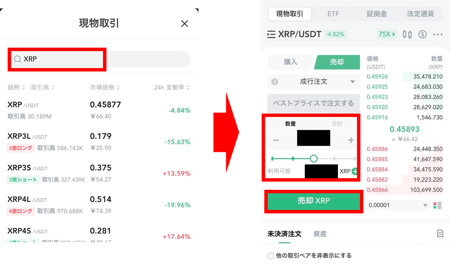2023年5月最新｜PROJECT XENO（プロジェクトゼノ）概要・始め方・GXEの買い方を画像付きで解説｜NFTゲーム - フクblog