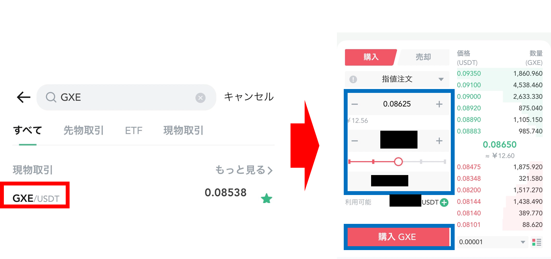 2023年5月最新｜PROJECT XENO（プロジェクトゼノ）概要・始め方・GXEの買い方を画像付きで解説｜NFTゲーム - フクblog