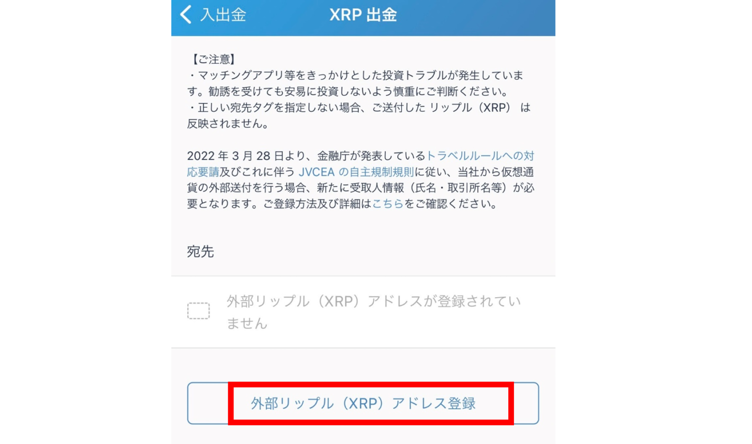 2023年5月最新｜PROJECT XENO（プロジェクトゼノ）概要・始め方・GXEの買い方を画像付きで解説｜NFTゲーム - フクblog