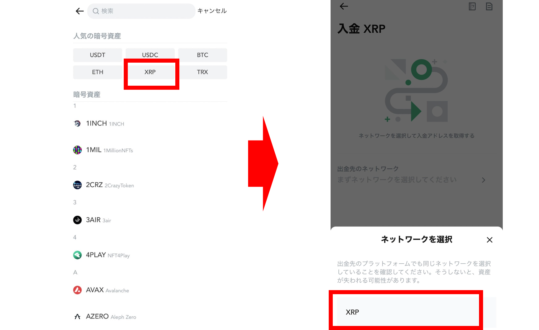 2023年5月最新｜PROJECT XENO（プロジェクトゼノ）概要・始め方・GXEの買い方を画像付きで解説｜NFTゲーム - フクblog
