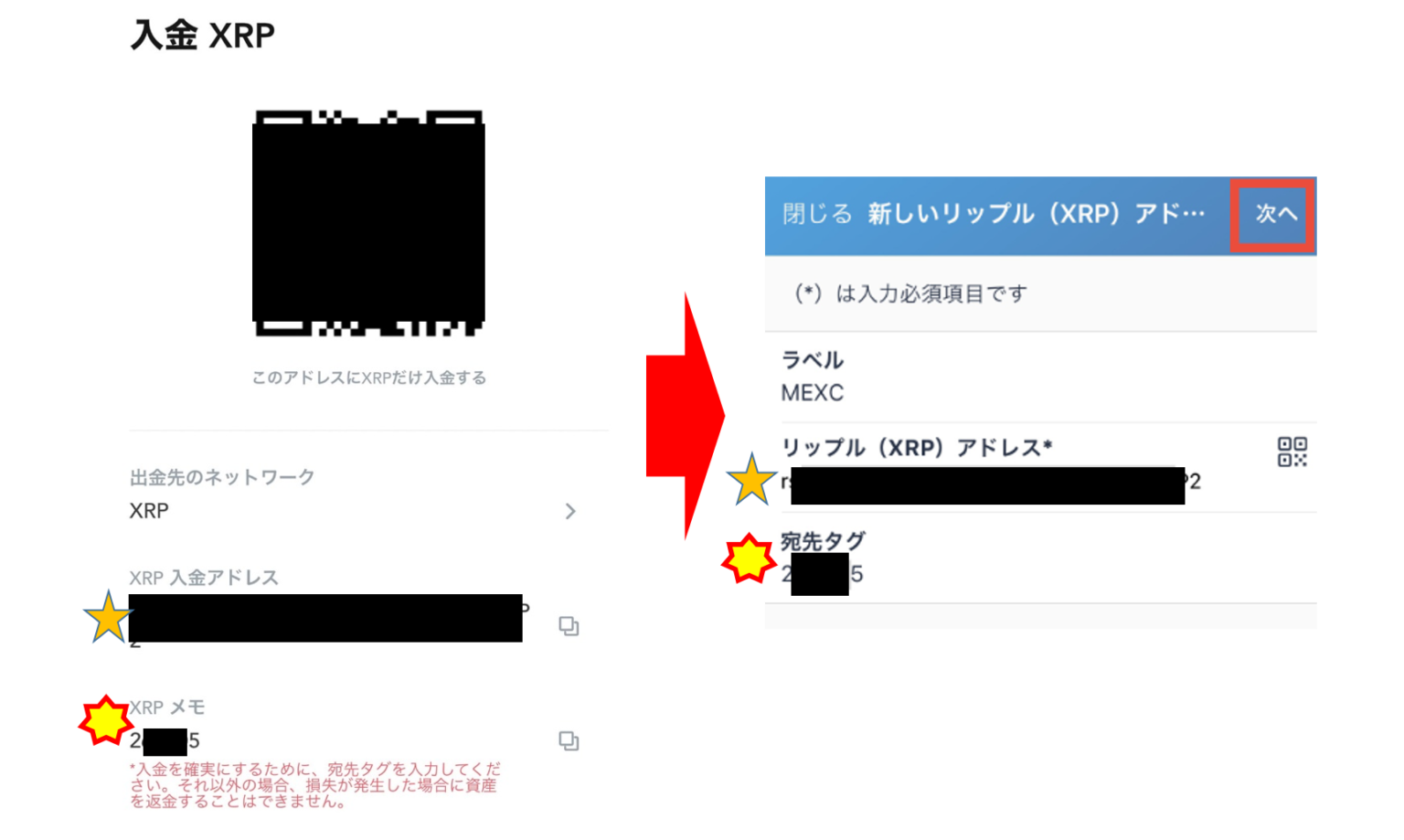 2023年5月最新｜PROJECT XENO（プロジェクトゼノ）概要・始め方・GXEの買い方を画像付きで解説｜NFTゲーム - フクblog